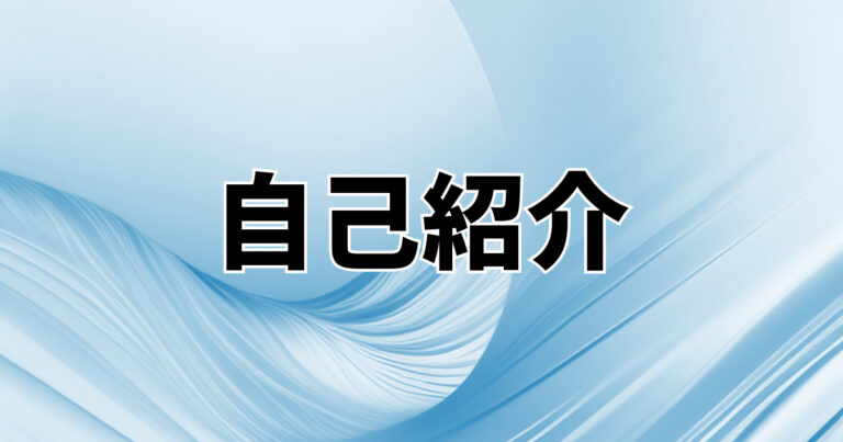 SCISEL – SCISEL サイセル LabVIEW MATLAB メンター 教えて レクチャー レッスン グラフプロット 代行 プログラミング 開発 委託 支援 サポート