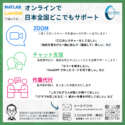 SCISEL – SCISEL サイセル LabVIEW MATLAB メンター 教えて レクチャー レッスン グラフプロット 代行 プログラミング 開発 委託 支援 サポート