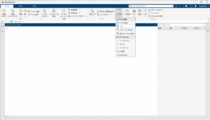 「従来のデスクトップ」のように使ってみたい：MATLAB R2025a – SCISEL